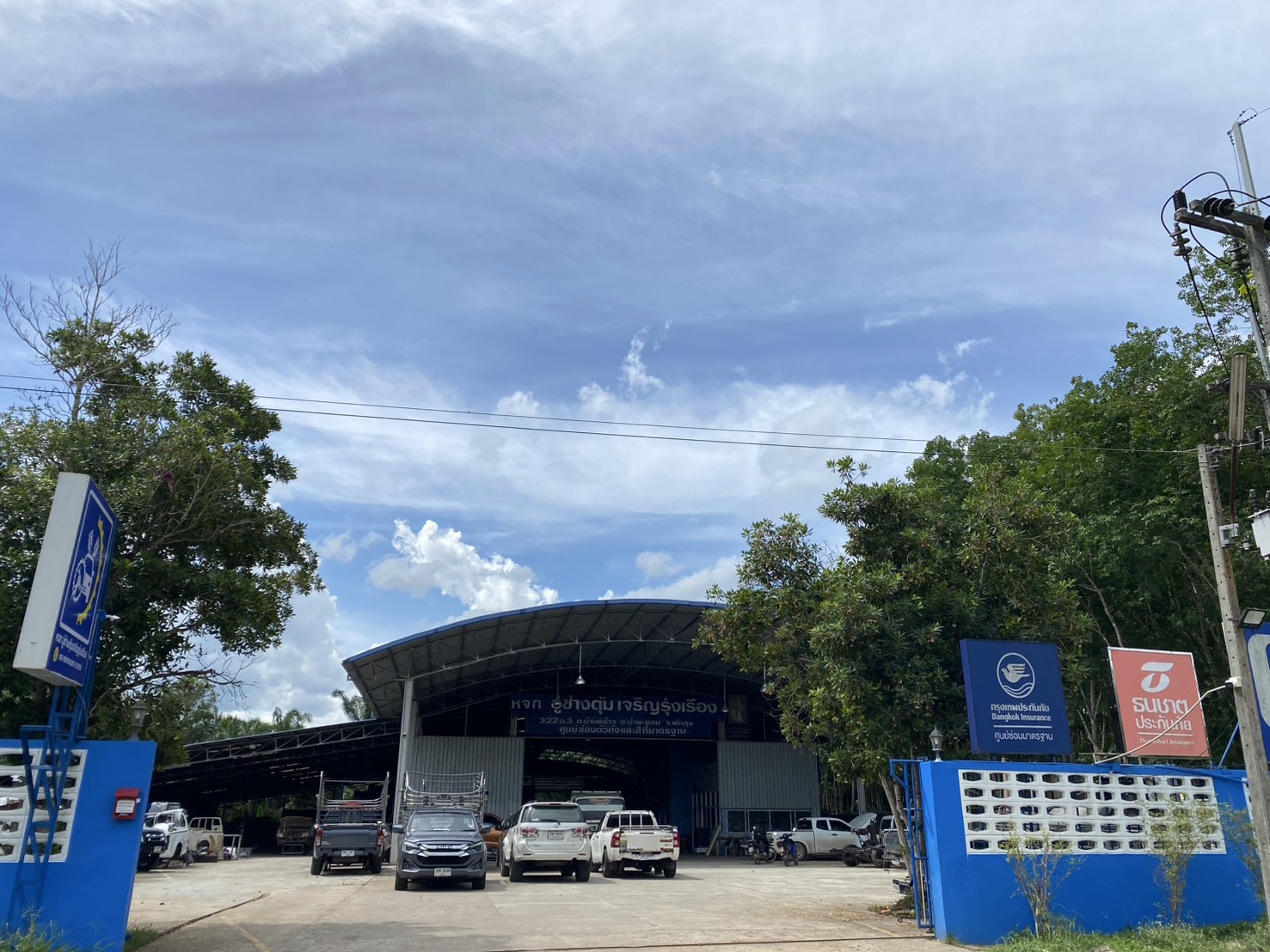 BANGKOK INSURANCE PUBLIC COMPANY LIMITED : ค้นหารายชื่ออู่ซ่อมมาตรฐาน ...