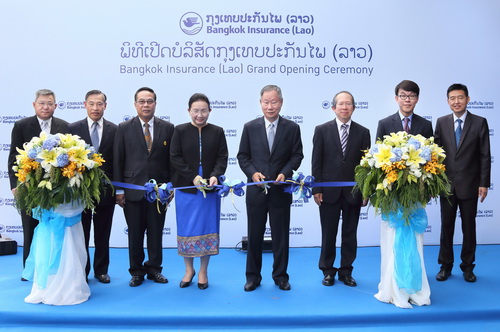 BANGKOK INSURANCE PUBLIC COMPANY LIMITED : บริษัทกรุงเทพประกันภัย (ลาว ...
