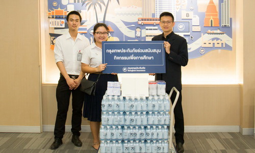 BANGKOK INSURANCE PUBLIC COMPANY LIMITED : ติดต่อนักลงทุนสัมพันธ์