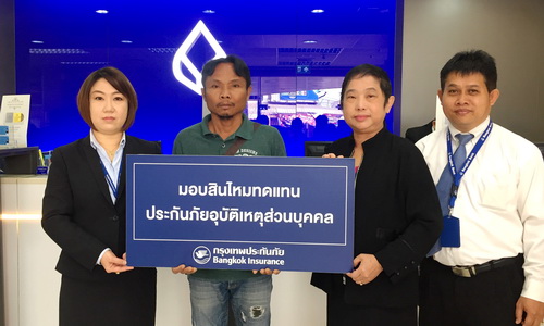 BANGKOK INSURANCE PUBLIC COMPANY LIMITED : ติดต่อนักลงทุนสัมพันธ์