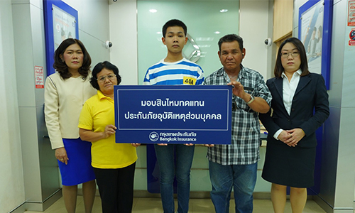 BANGKOK INSURANCE PUBLIC COMPANY LIMITED : BKI มอบสินไหมฯ ประกัน ...