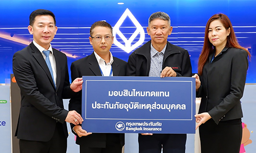 BANGKOK INSURANCE PUBLIC COMPANY LIMITED : กรุงเทพประกันภัยมอบสินไหม ...