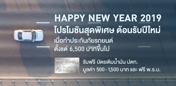 BANGKOK INSURANCE PUBLIC COMPANY LIMITED